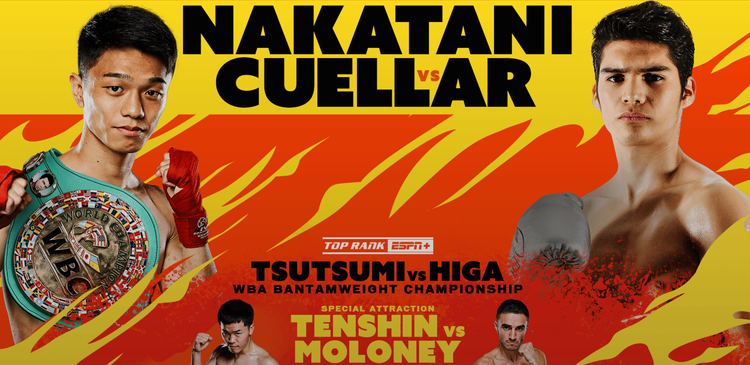 Junto Nakatani VS David Cuellar | Ariake Arena , Tokyo, JP | RingMagazine.com